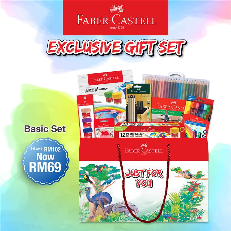 Young Artist Award 2026 Bundle - Basic Set